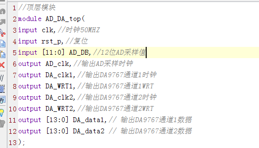 音频采集与延时回放系统设计Verilog代码VIVADO仿真_ad9226代码verilog-CSDN博客