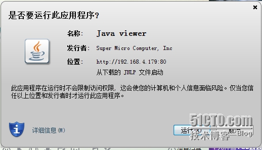使用IPMI安装操作系统--超微服务器为例，以及ipmivier安装与使用_ipmiview-CSDN博客
