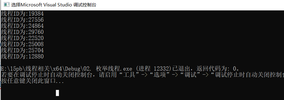 windows编程-线程_windows.h 线程-CSDN博客