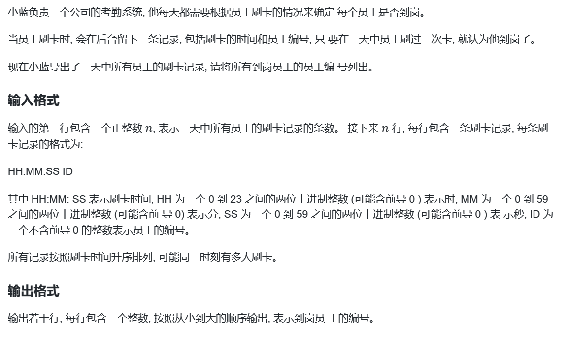 第十四届蓝桥杯 三十天刷题 第六天20的22次方余7等于多少 Csdn博客 