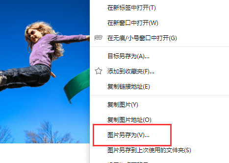java将jfif格式转换成ipg_无需工具直接将jfif格式图片批量修改为jpg格式图片的方法...-CSDN博客