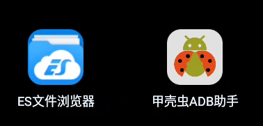 比亚迪Dilink第4代车机Root_比亚迪车机root-CSDN博客