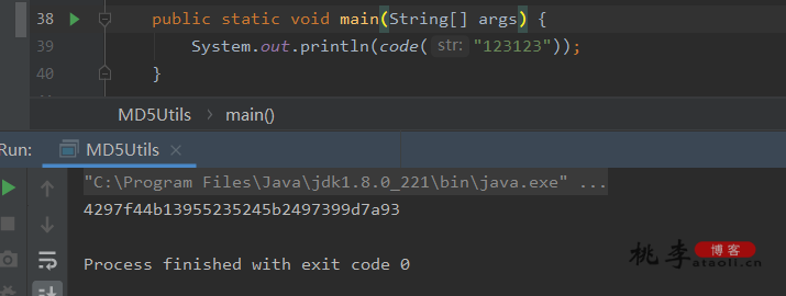 MD5加密算法-CSDN博客