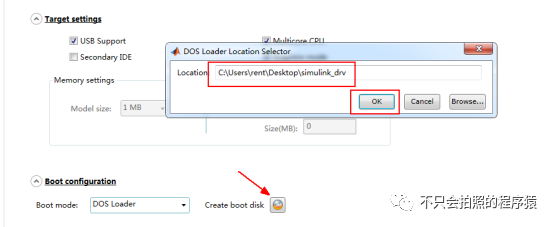 建模simulink - 手把手教你搭建xpc平台_不只会拍照的程序猿的博客-CSDN博客_matlab xpc