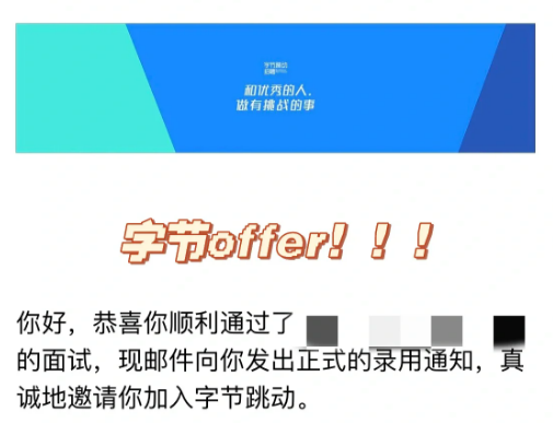 45k*15薪，字节 offer 拿下！-CSDN博客