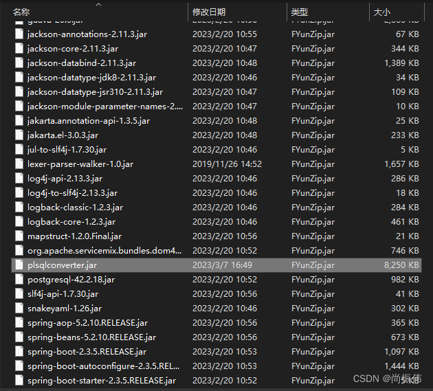 Idea将项目打成jar包_idea怎么把project变成jar-CSDN博客
