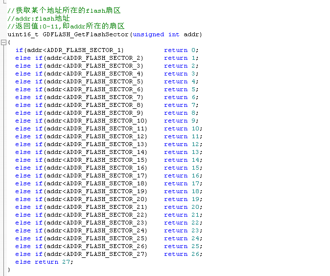 Rtthread系统gdf450bootapp 
