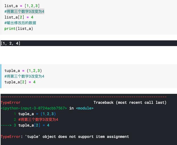 Python 某列值 获取listpython数据结构list入门 Csdn博客