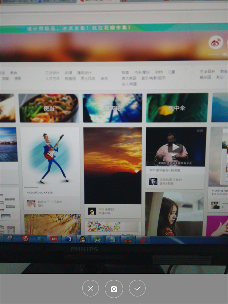 android ext图片方向,GitHub - luckyjmcc/EasyCameraExt: 自定义相机，拍照后获得图片所在sd卡路径（/sdcard/Android/data/包名 ...