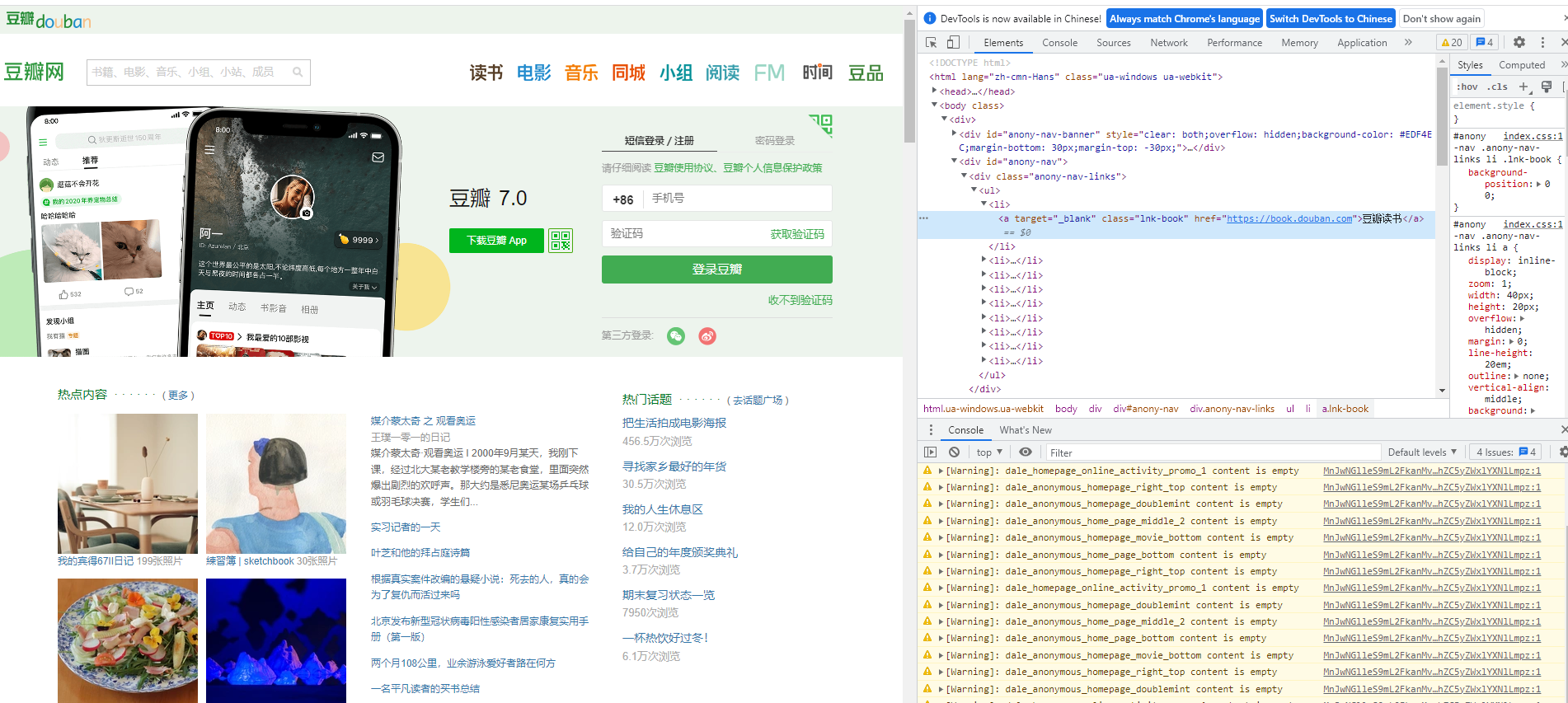 Web自动化成长之路：编写Xpath表达式定位_xpath绝对路径怎么写-CSDN博客