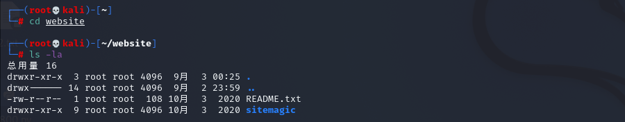 kb-vuln3（systemctl提权）-CSDN博客