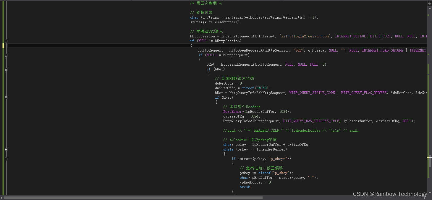 最新利用腾讯快捷登录协议截取QQ ClientKey实战课程【详细教学-源码共享】_最新qq协议源码-CSDN博客
