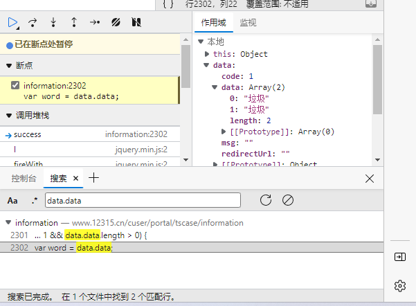 全国12315平台网上投诉与举报提示“含有不规范用语”的应对方法_您的投诉内容中含有不规范用语,请修改后再提交!-CSDN博客