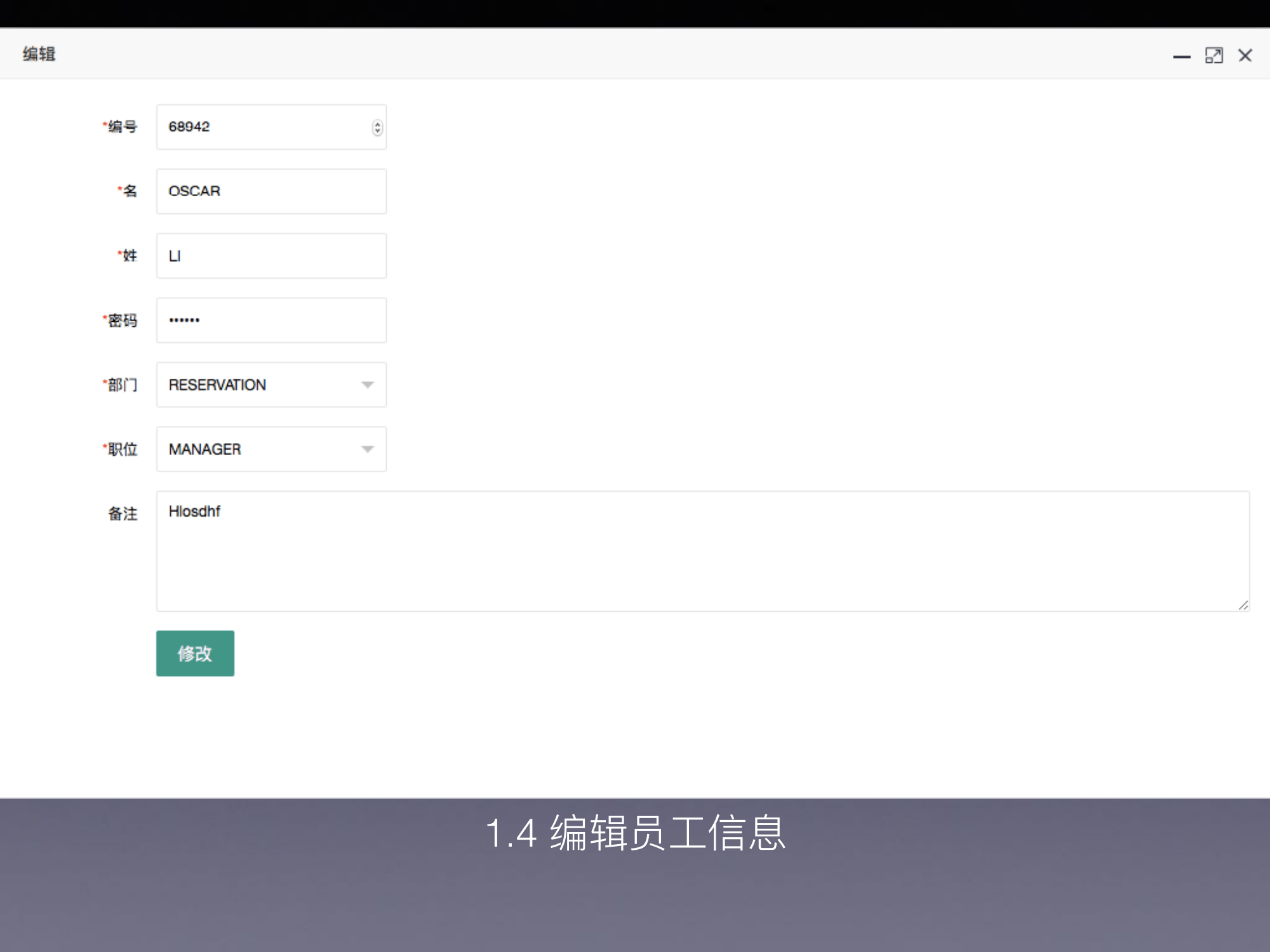 酒店订房管理系统php酒店预定管理系统（源码数据库文档） Csdn博客