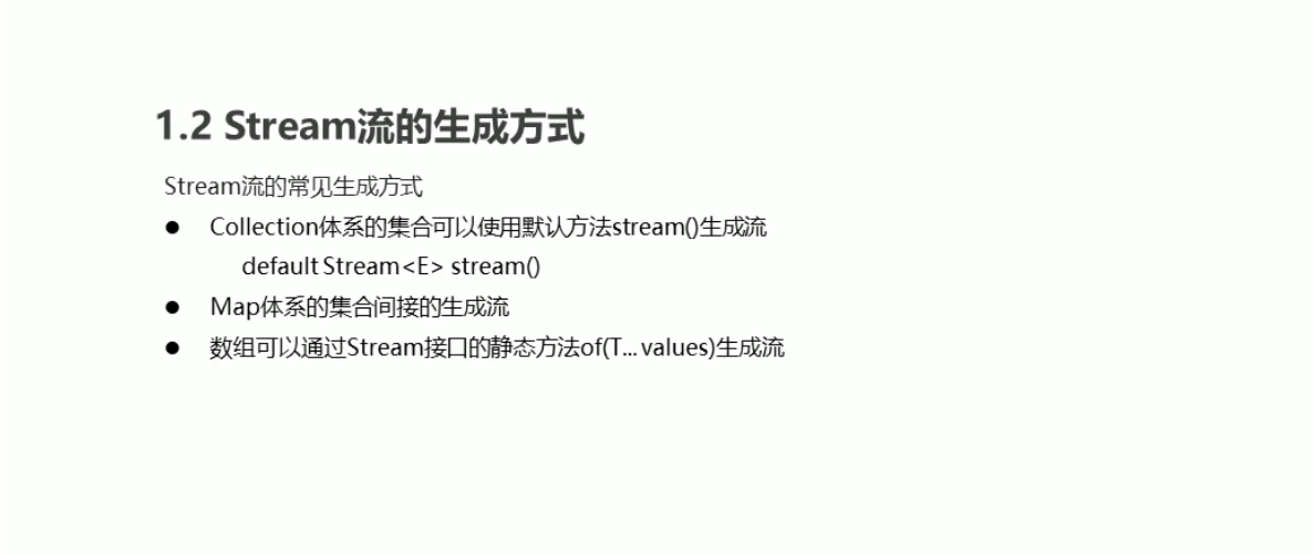 Java8 Stream 流的创建、筛选、映射、排序、归约、分组、聚合、提取与组合、收集、接合、foreach遍历_java foreach 分组排序-CSDN博客