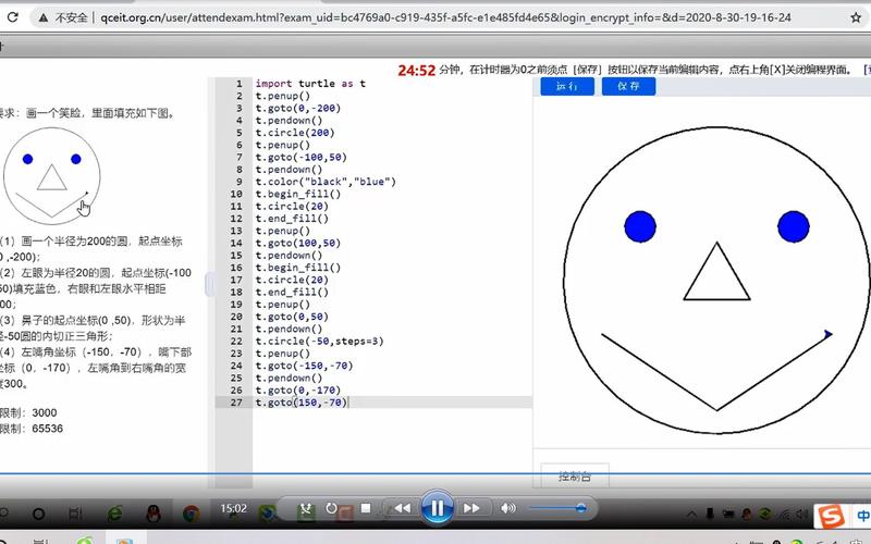 python做简单的笑脸的编程,如何用python画一个笑脸-CSDN博客