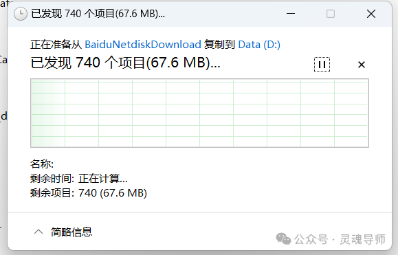 Stable Diffusion4.9（Ai绘画）安装教程_stable diffusion4.9下载-CSDN博客
