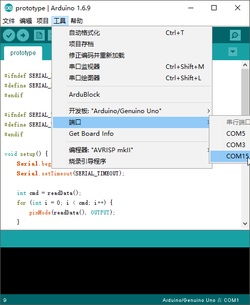 arduino可以用python开发吗_Python玩转Arduino——简单介绍_移移的博客-CSDN博客