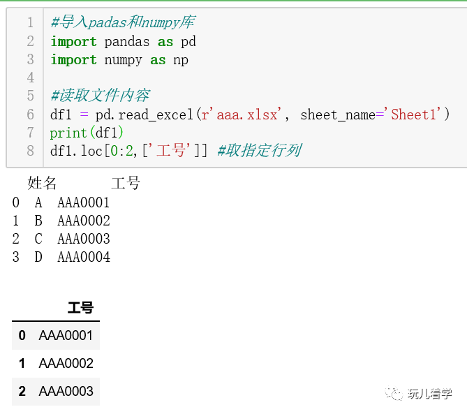 Python 条件求和【python】条件求和sumif功能用python实现 Csdn博客