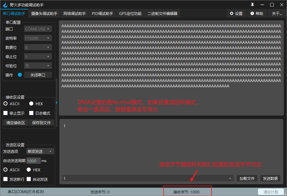 STM32F4xx系列使用HAL库配置DMA数据传输_stm32f4 串口 dma hal库-CSDN博客