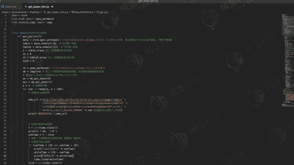 从月入4千到轻松过万，竟然是用python做兼职！ Csdn博客 
