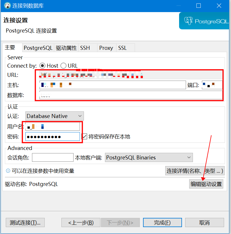DBeaver通过ltjdbc连接lightdb数据库_使用dbeaver客户端,如何给 lightdb数据库打oracle脚本-CSDN博客