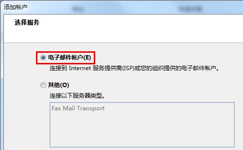 qq邮箱imtp收件服务器,邮件客户端和手机设置QQ邮箱IMAP服务-CSDN博客