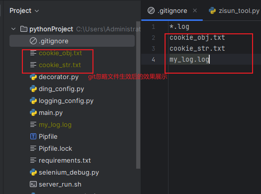 git如何使 .gitignore 配置的文件生效_gitignore修改后怎么生效-CSDN博客