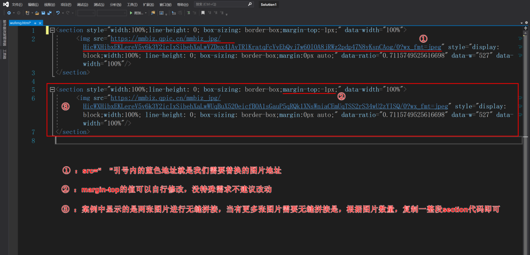 Html点击按钮切换图片代码样式演武场 无缝拼接更显高级，教你用代码实现（下） Csdn博客 