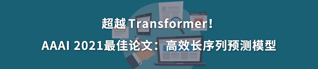 使用Memory-driven Transformer生成医疗影像报告-CSDN博客