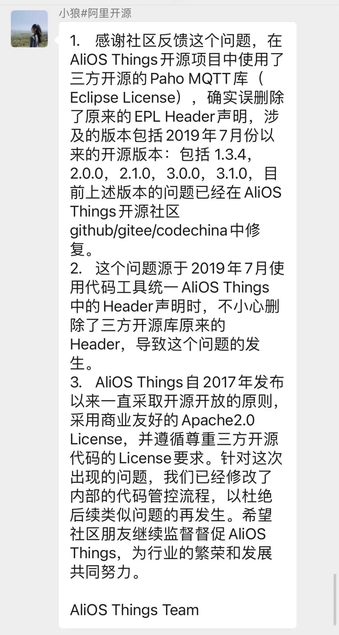 EPL许可证人话翻译-CSDN博客
