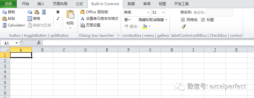 Excel Vba 使用mschartvba专题108:使用vba操控excel界面之在功能区中添加内置控件 Csdn博客