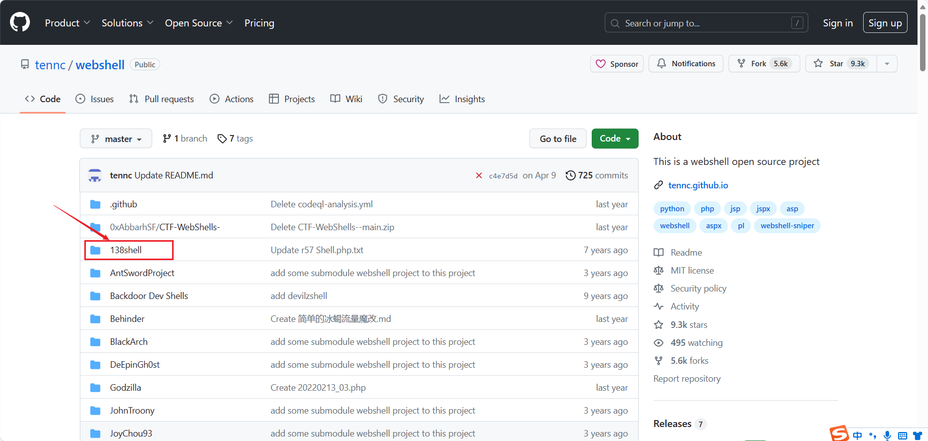 webshell--大马实战_大马webshell-CSDN博客