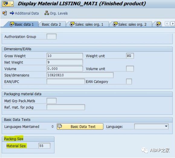 MM01、MM02、MM03物料主数据 基本数据1 TAB下做一个增强。_mm03物料主数据视图中某些视图或者某些字段的控制方法-CSDN博客