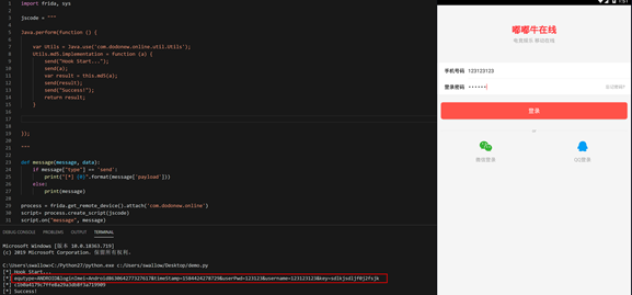 Frida—HOOK 学习笔记1_frida hook-CSDN博客