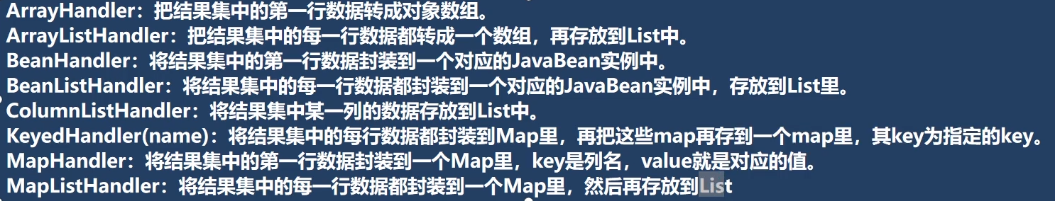 DBUtils的使用_dbutils入门教程-CSDN博客
