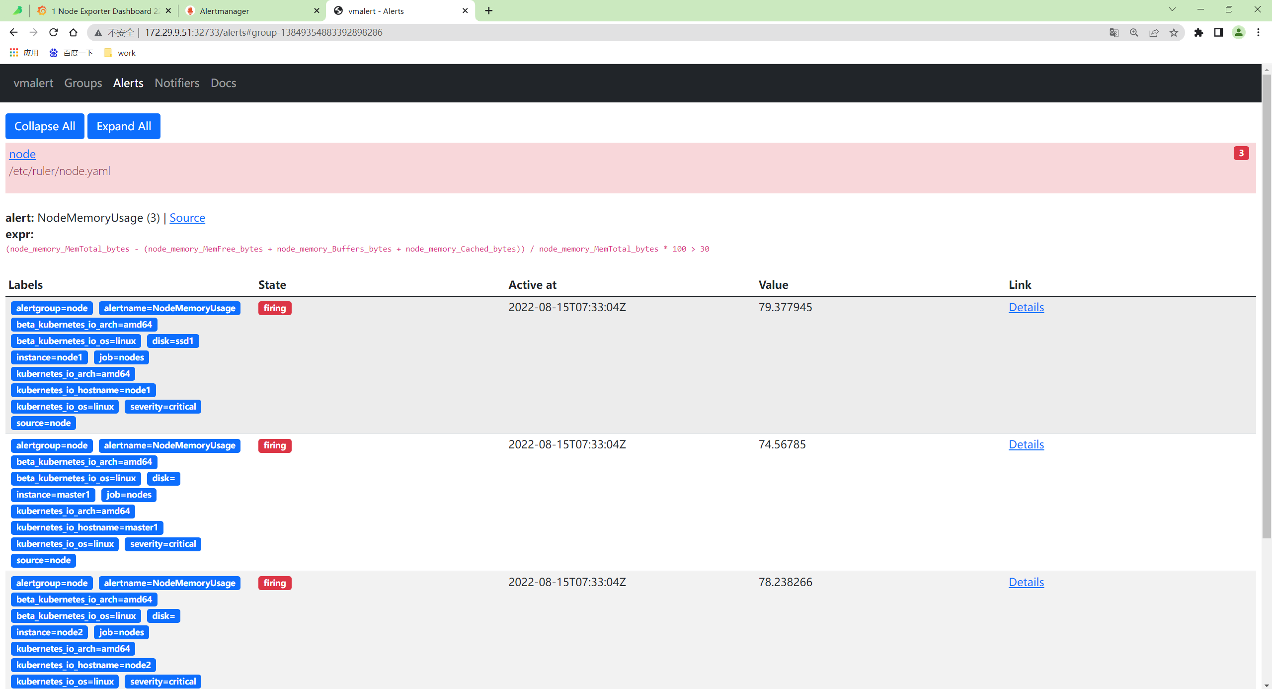 VictoriaMetrics之vmalert_victoriametrics alert rule-CSDN博客