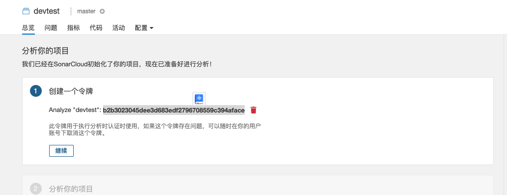 Docker + Mysql+sonarQube_sonarqube mysql-CSDN博客