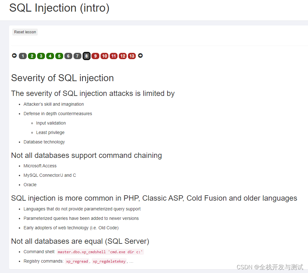 webgoat- SQL Injection (intro)通关答案_webgoat答案-CSDN博客