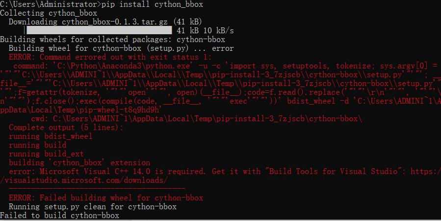 Windows搭建ByteTrack多目标跟踪算法_bytetrack windows编译-CSDN博客