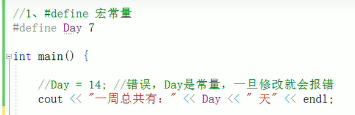 C 基础入门1 C 入门教程 Csdn博客