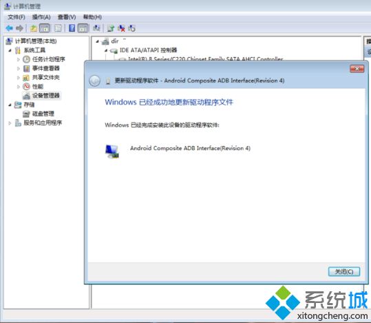 android adb驱动win7,win7 64位adb驱动怎么安装_win7安装abd驱动的方法图文步骤-CSDN博客