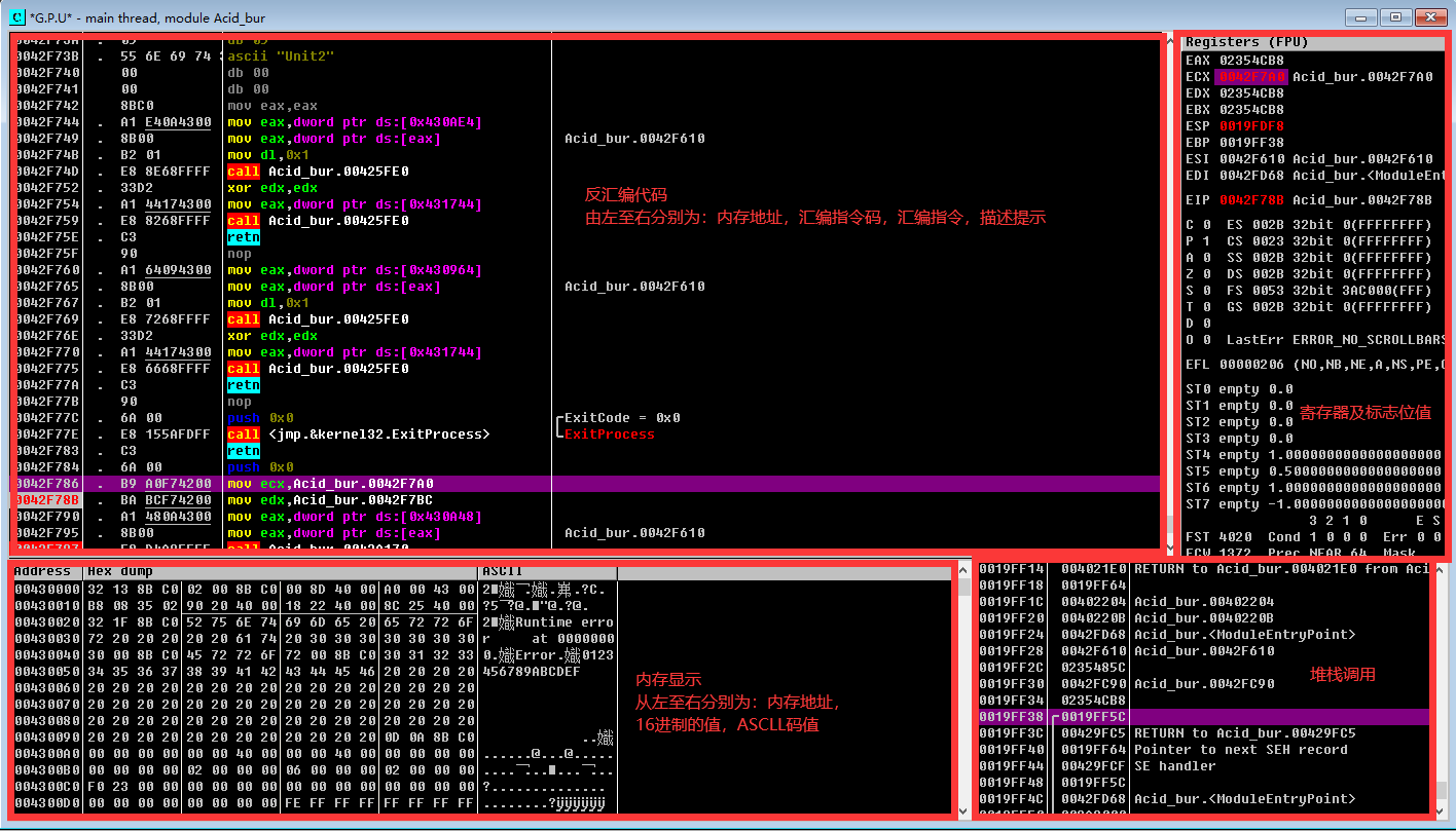 Windows逆向（二）OLLYDBG基础调试_ollydbg快速定位关键代码的方法-CSDN博客