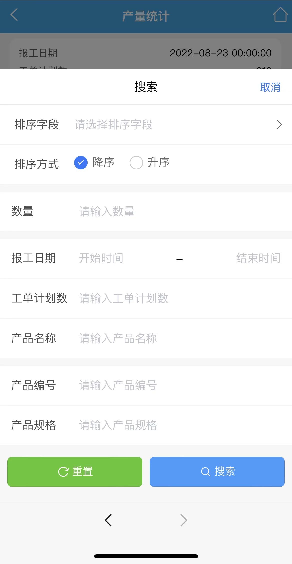 iMES面向小型工厂的新一代基于.NET Core的MES系统__移动端_imes工厂管家商业版代码-CSDN博客