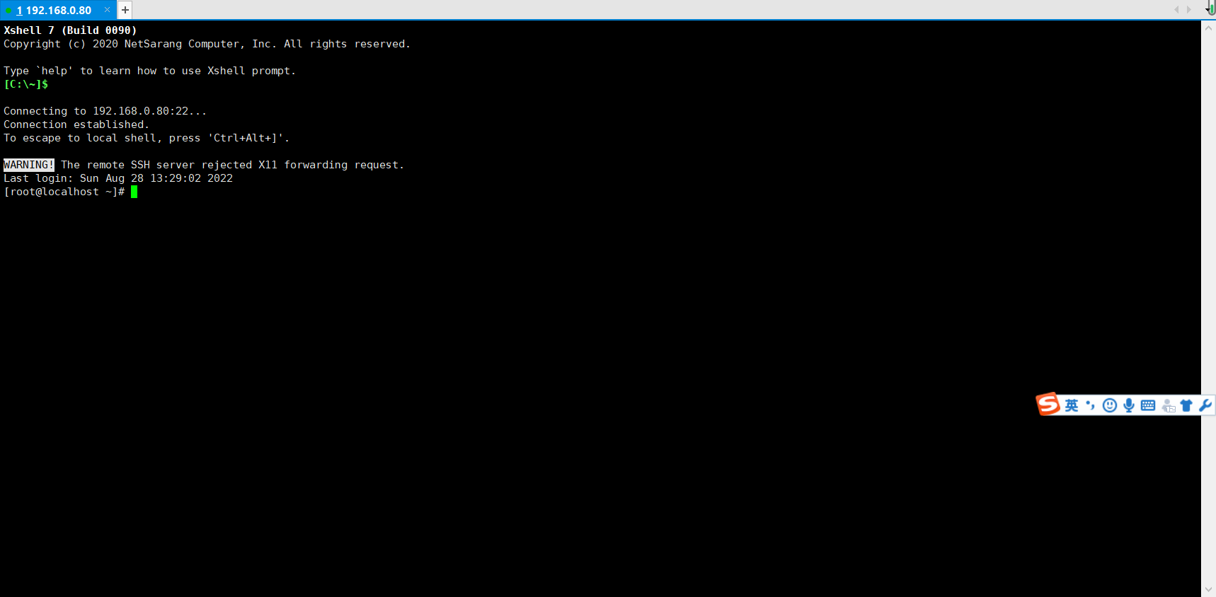 1.安装centos7-CSDN博客