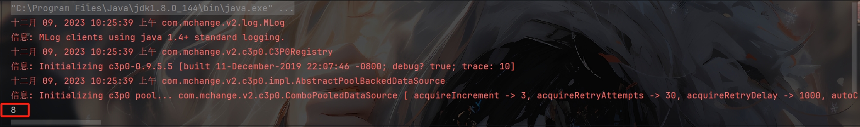 JDBC之C3P0连接池下载，配置，使用_c3p0jar包下载-CSDN博客