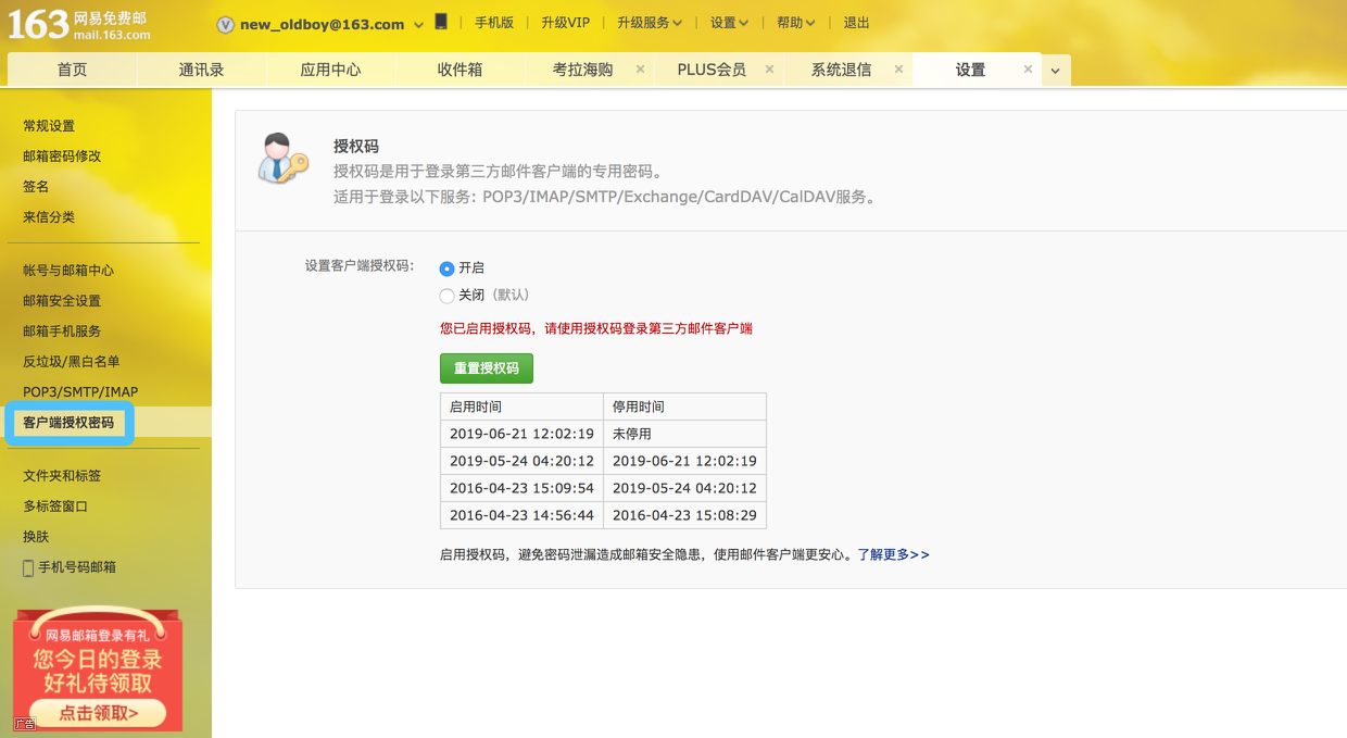 Prometheus (6)AlertManager 实战_alertmanager ui-CSDN博客