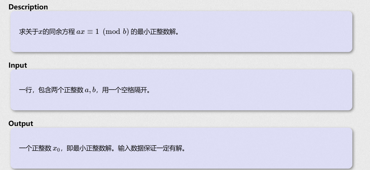 专题四数论同余方程 Csdn博客 