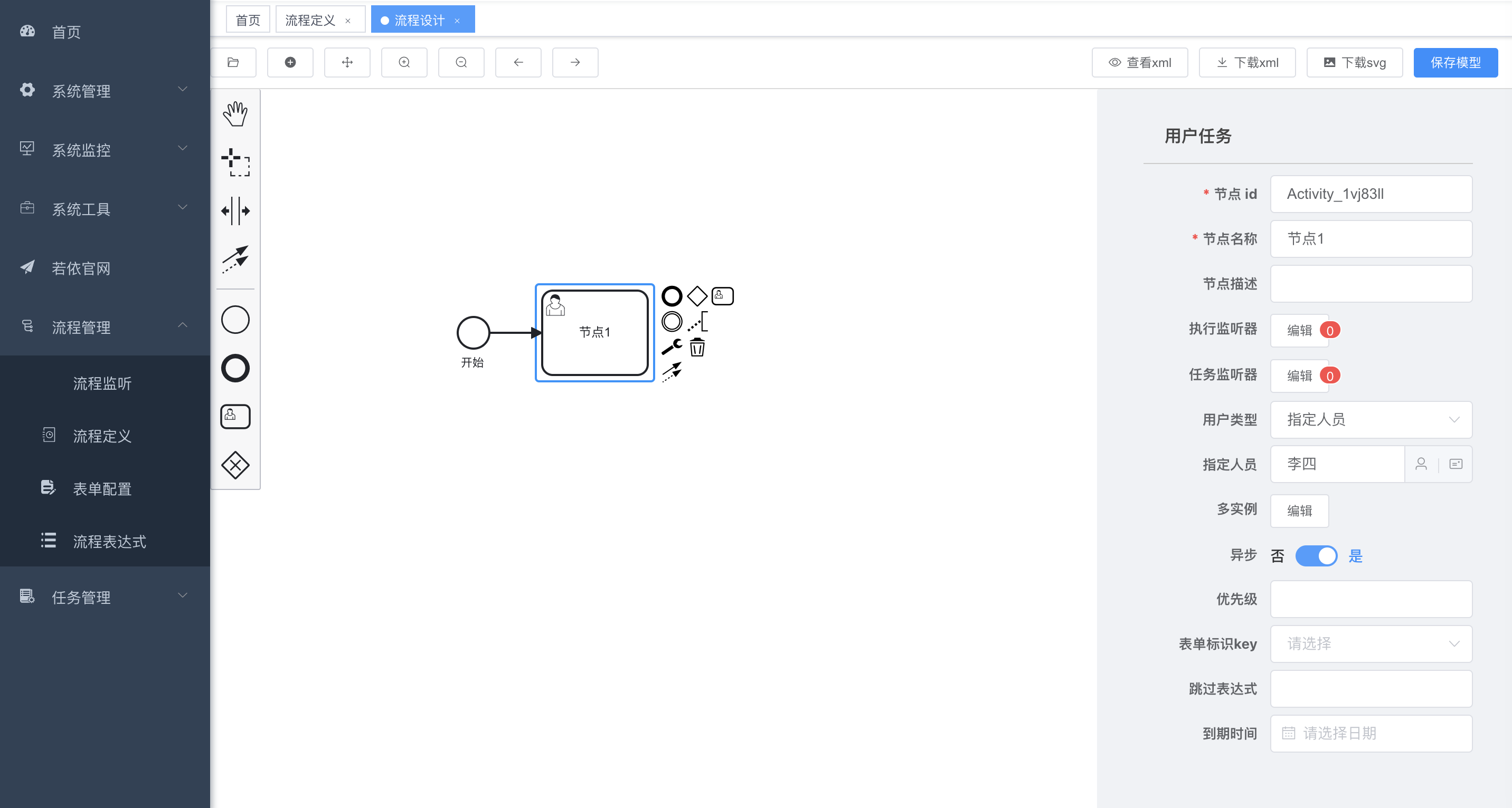 Flowable 6.x 快速上手-CSDN博客